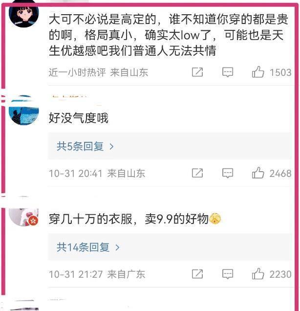 Protect lovingly! Xiang Tai vows to love and protect Guo Biting! - iNEWS