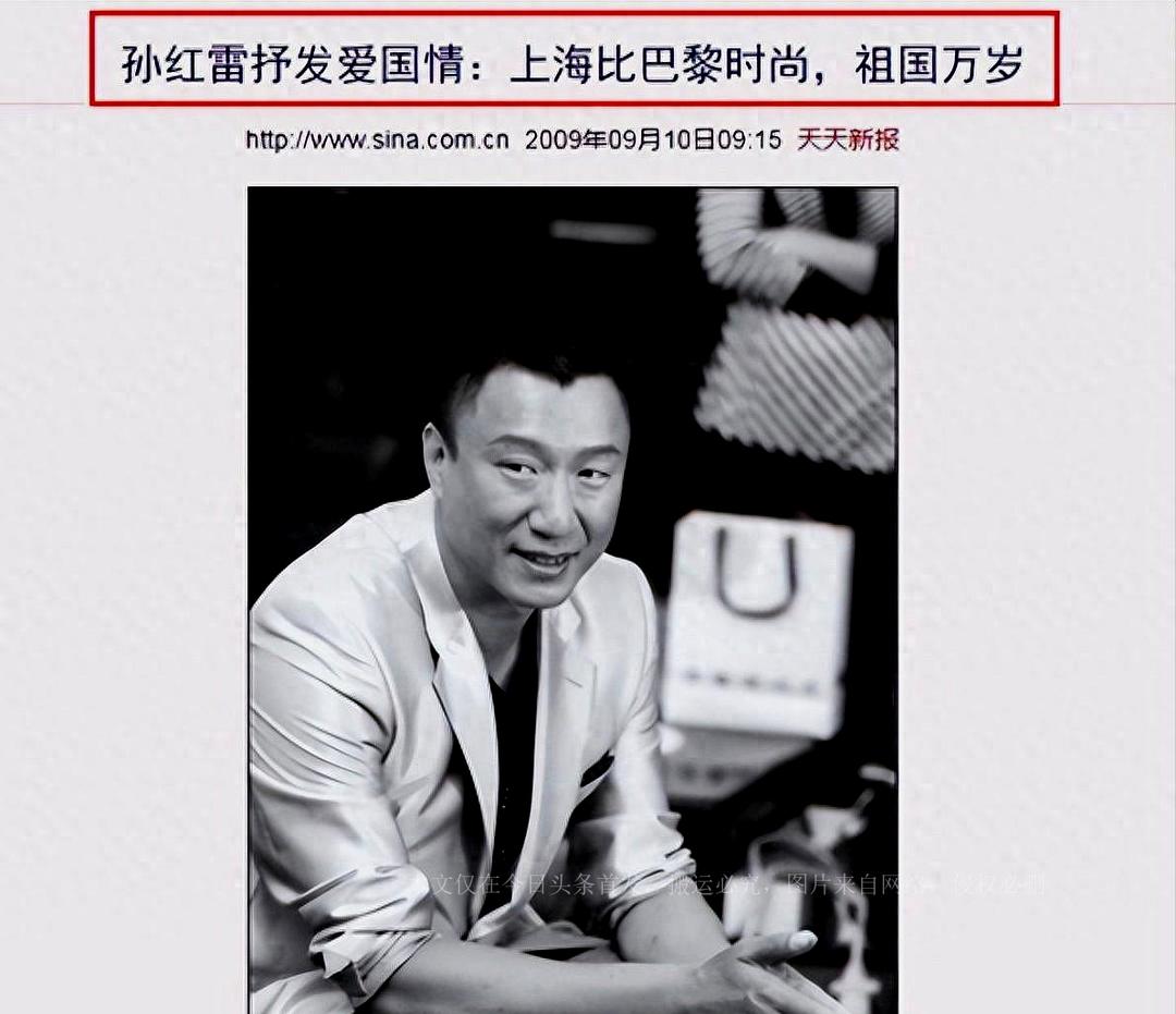 Sun Honglei: He was unknown but became a household name. How is he ...