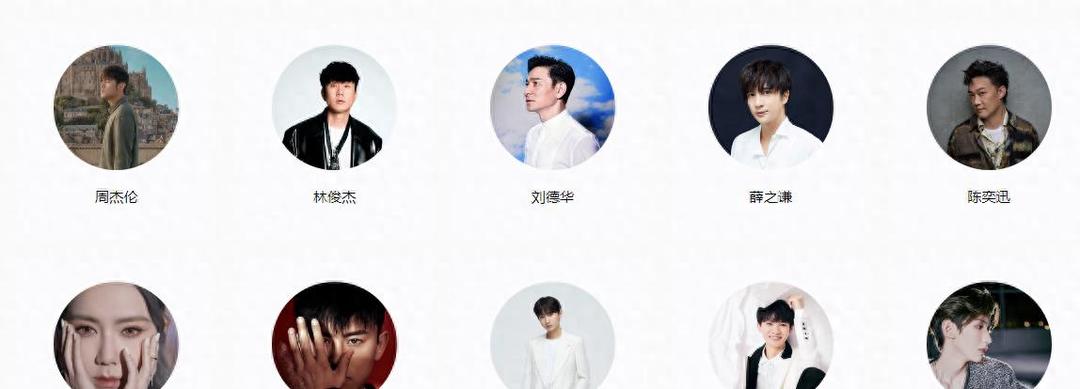 The Q Music singer list is one-sided, Zhou Shen has become a new ...