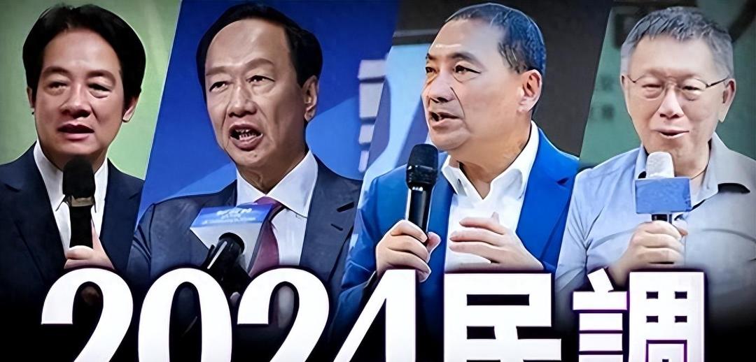 October 17: Taiwan's latest poll is released, with support rate ...