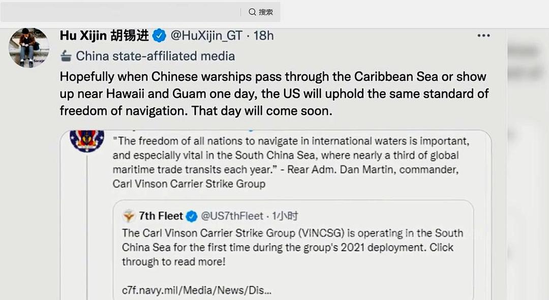 What does the heated exchange between Hu Xijin and senior US Navy ...