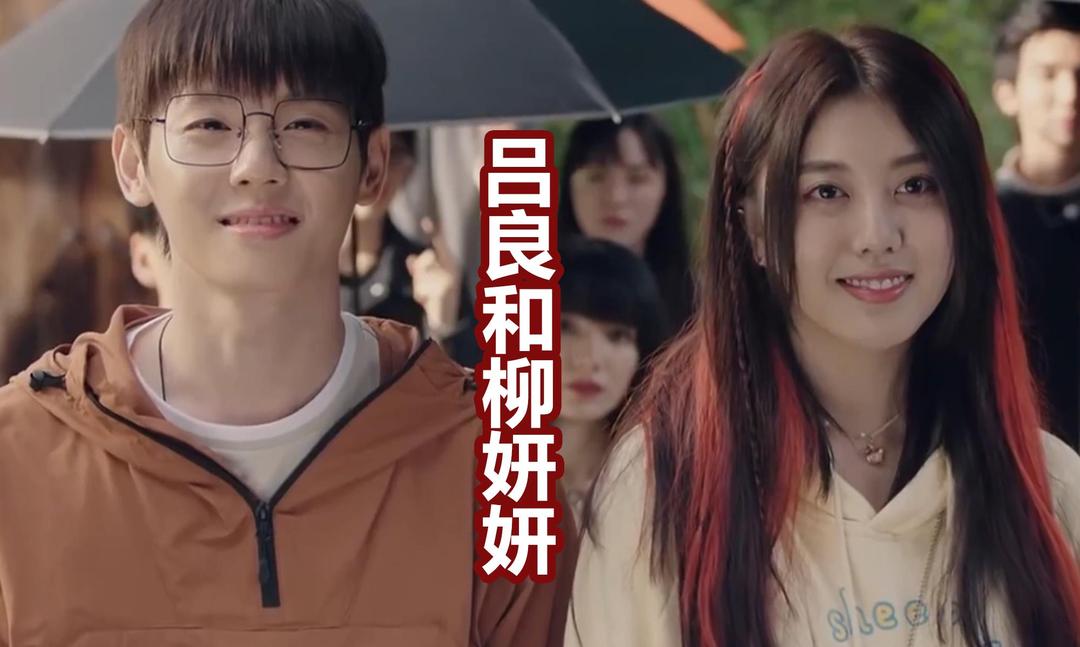 The 6 couples in the finale of "Under One Person", Zhang Lingyu, Xia He ...