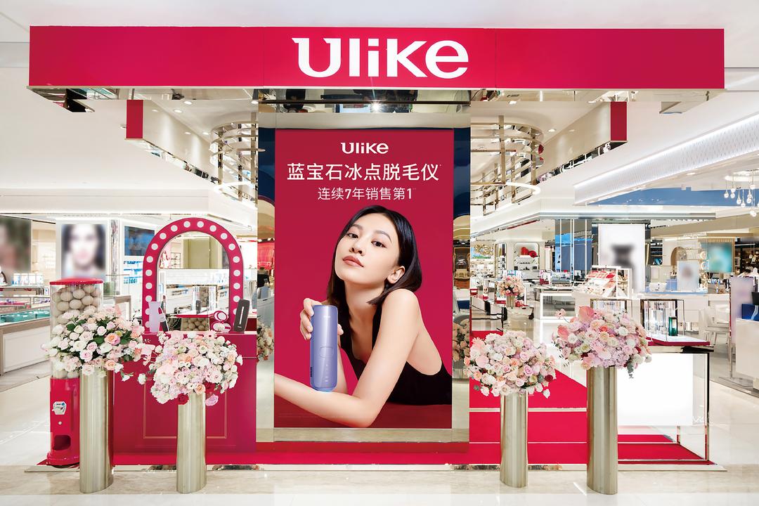 Is there anything I learned after buying the Ulike hair removal device? - iMedia