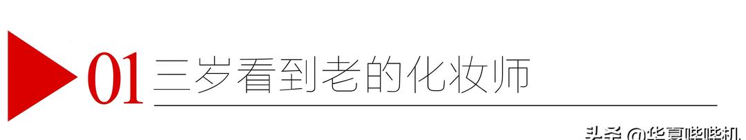It has been 20 years since Tingna Guan debuted. Is talent more ...