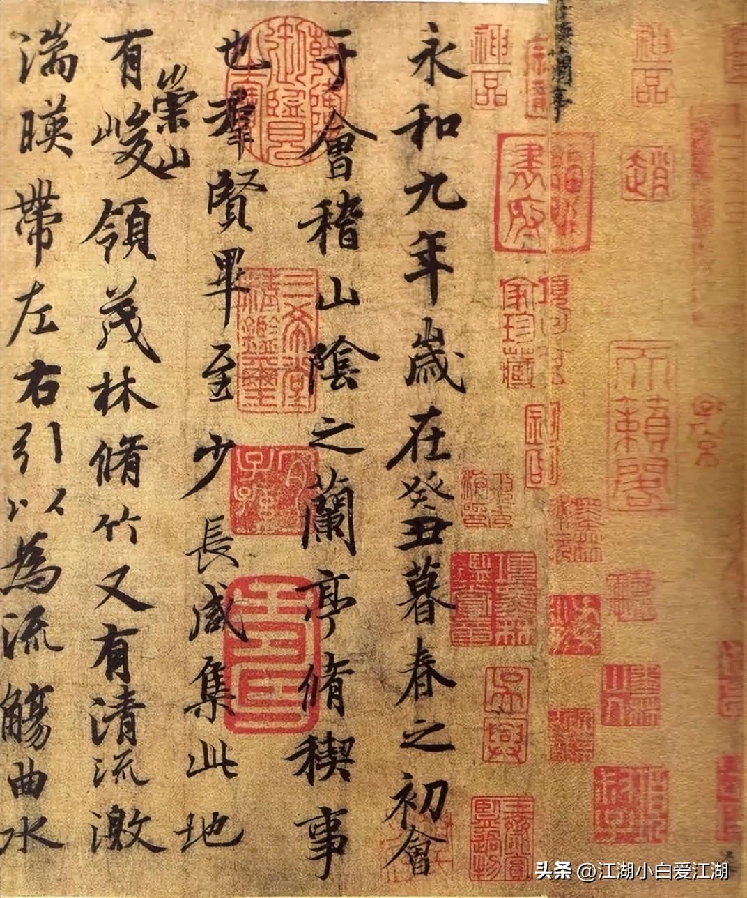 "Orchid Pavilion Preface": The Best Running Script in the World - iNEWS