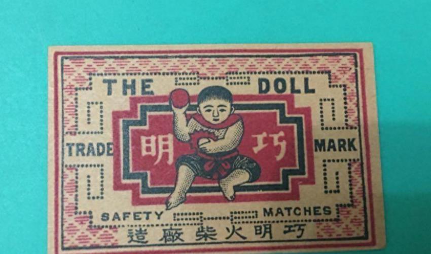 A small match has illuminated China for more than a hundred years - iNEWS