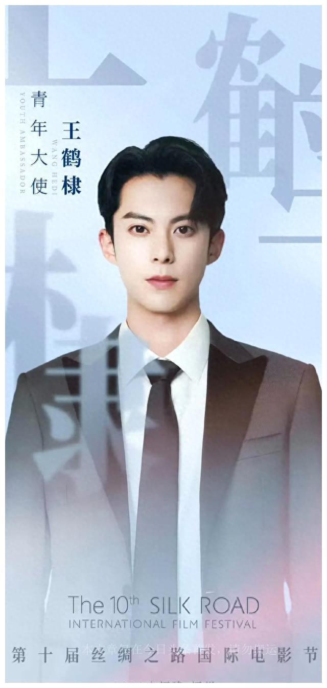 9.14 Entertainment News: Xiao Zhan, Zhu Yilong, Wu Jing, Gao Yuanyuan ...