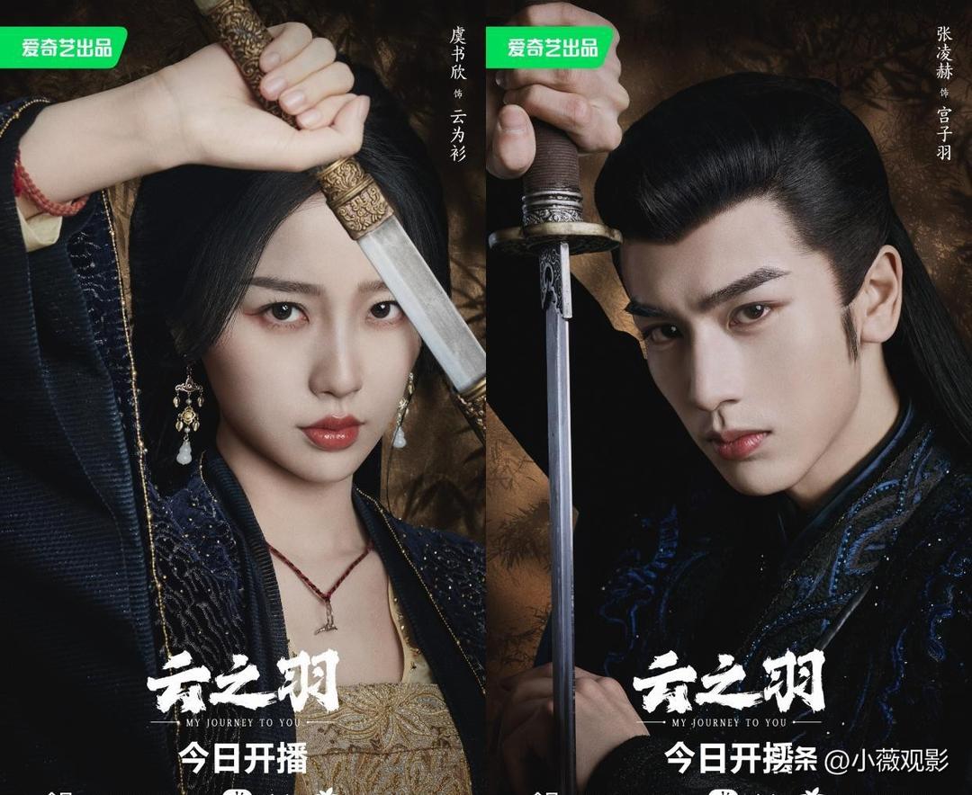 Director Guo Jingming changed again this time, and "Yun Zhi Yu" caused ...