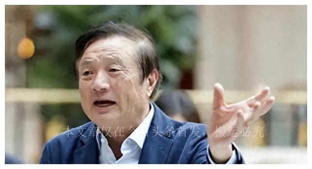 After 24 hours of silence, the world-famous Huawei founder Ren Zhengfei ...