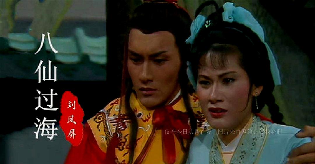 The most beautiful He Xiangu, who was praised as "inhumanly beautiful ...