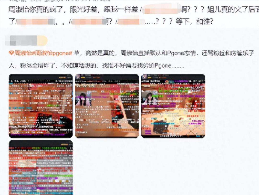 The beautiful anchor Zhou Shuyi in 30 words or less and the hip-hop ...