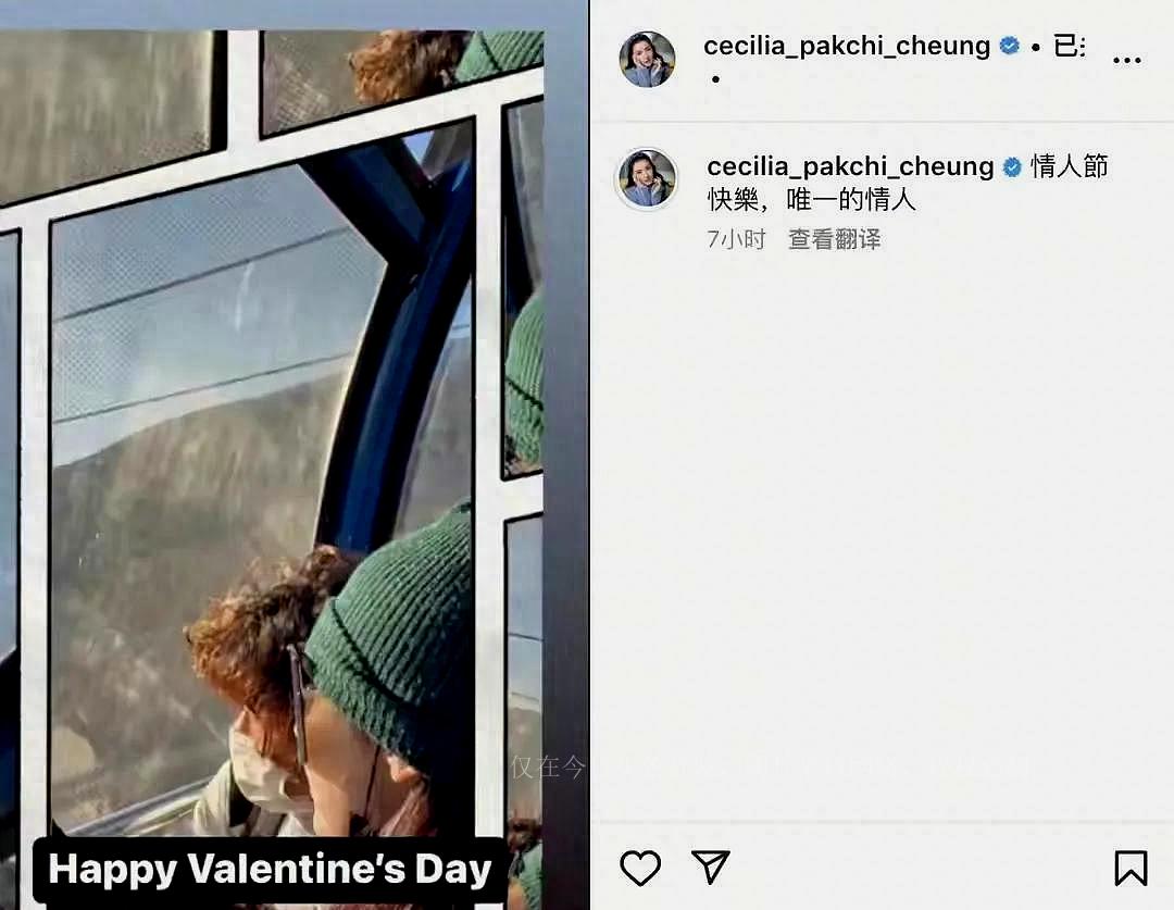 Cecilia Cheung celebrates a special Valentine's Day with mother and son ...