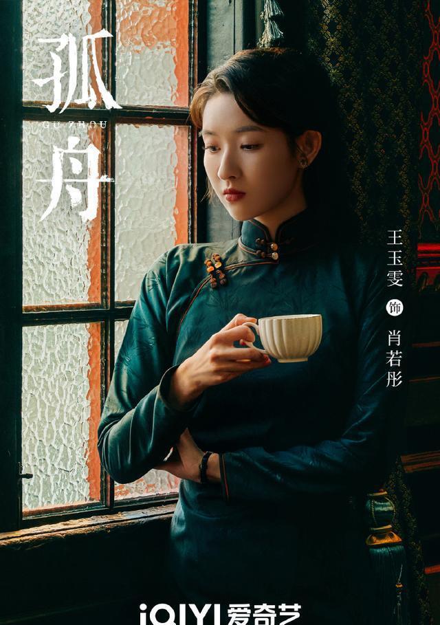 Gu Zhou: Cang Long Chapter: Return to the Jianghu and cut off love and ...