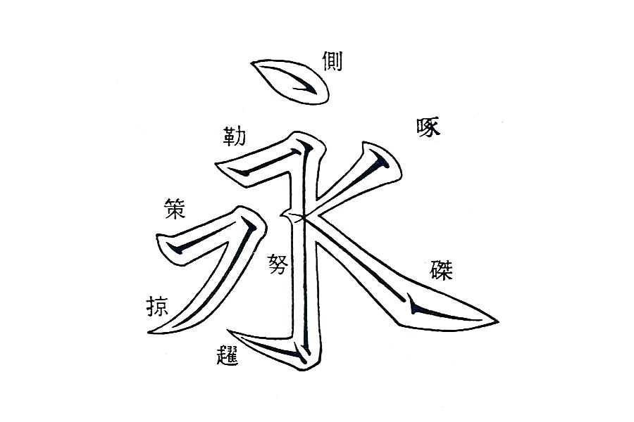 "History of Chinese Calligraphy": Zhang Xu and Huai Su - iNEWS