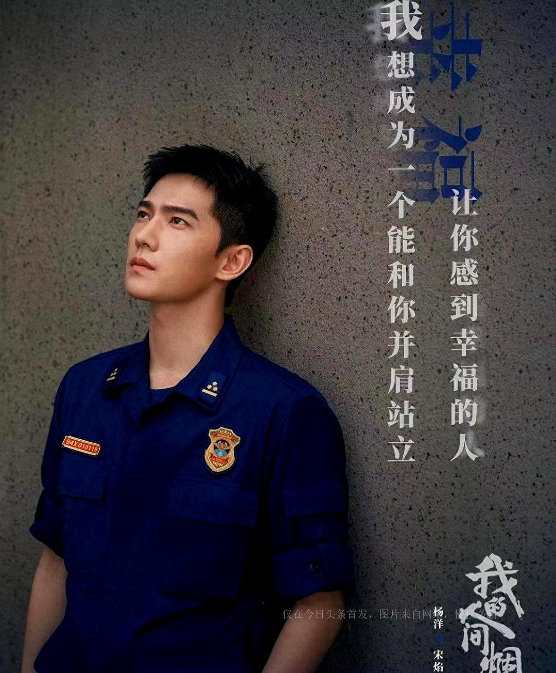 Yang Yang refused Wei Daxun's apology: Thoughts and reflections ...