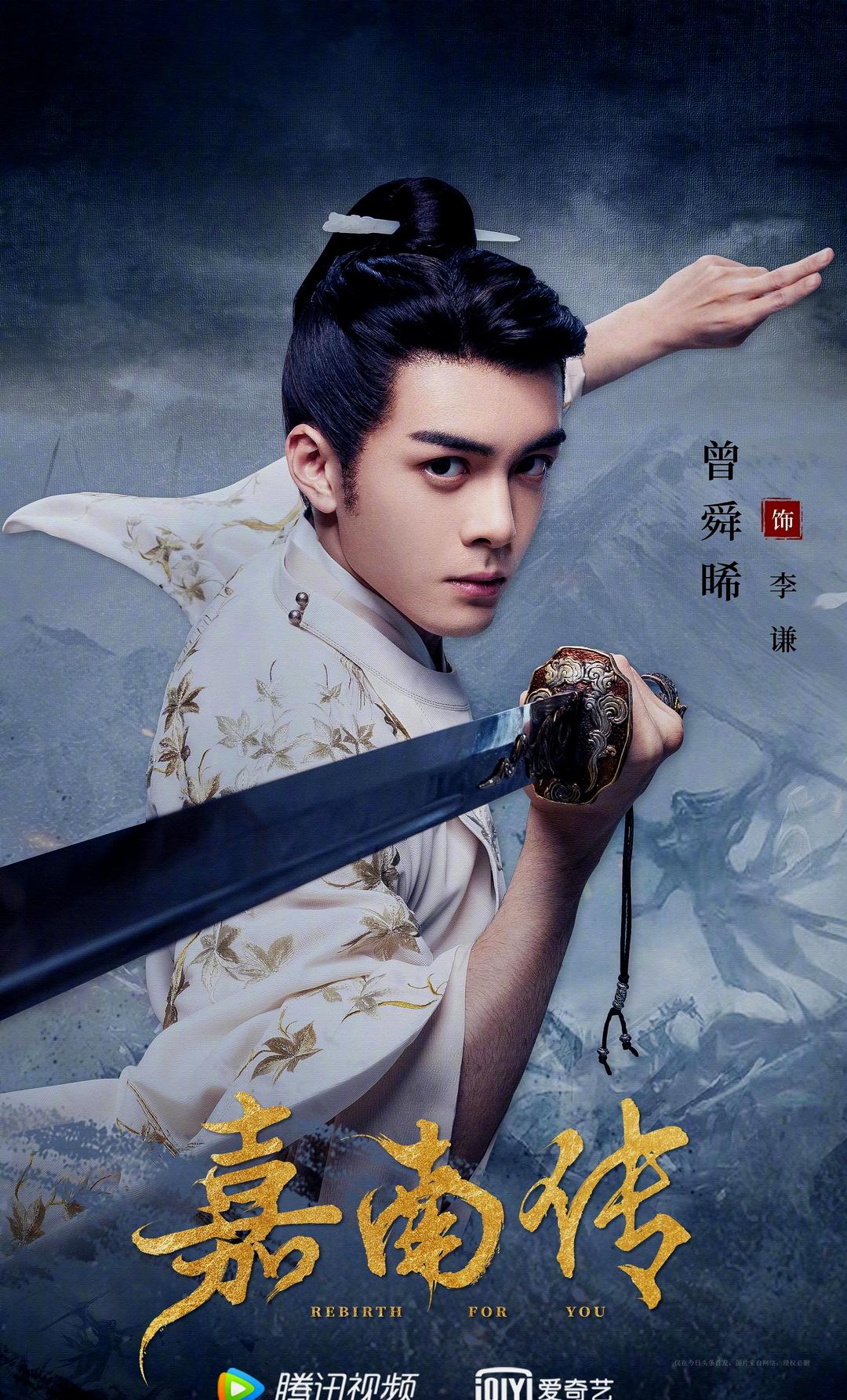 314 drama news: Dilraba, Yang Mi, Yang Yang, Zhang Xincheng, Gong Jun, Xu Zhengxi, Chen Xiaotan ...