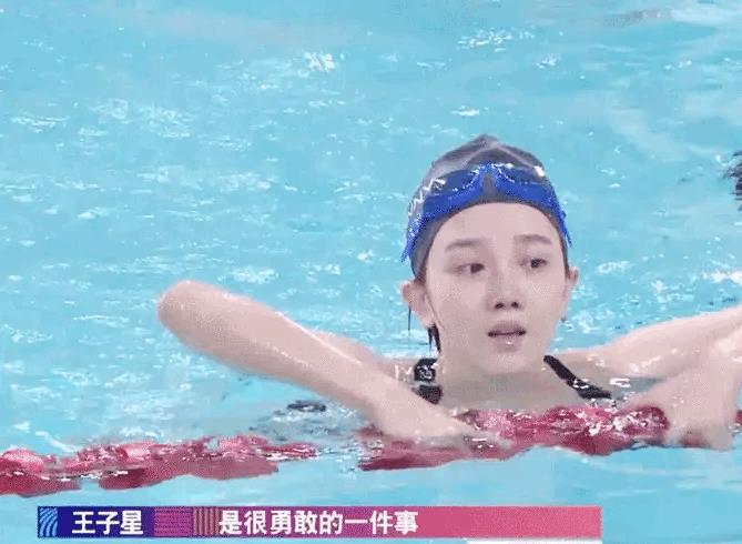 She had no choice but to quit the national swimming team because she ...