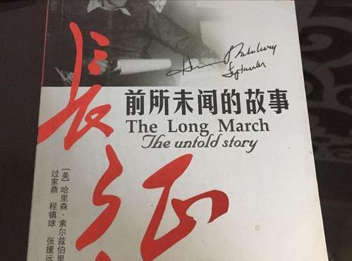 In 1971, when Premier Zhou learned about Lin Biao's death, he burst ...