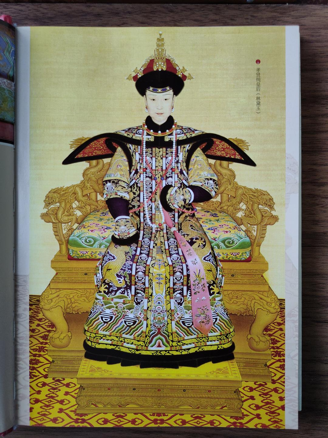 Literary Corridor: Lin Daiyu, the Pretty Hairpin of Jinling in Dream of ...