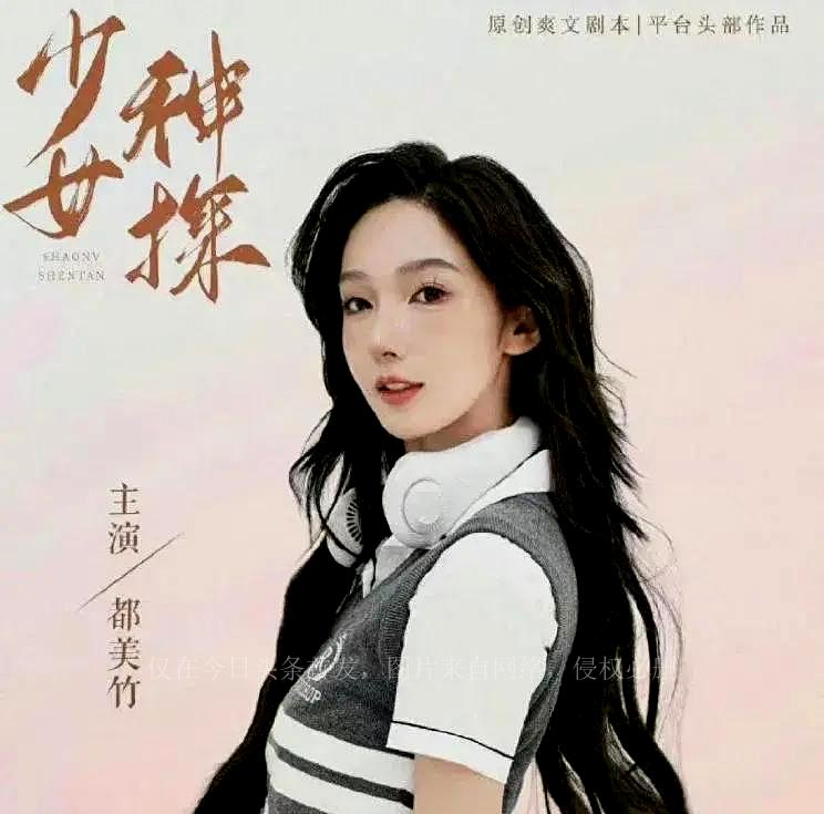 The scandal of director Shen Bo was exposed, and the shady story of the ...