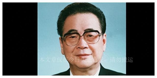 In 1984, a rare family portrait of Li Peng, in which his wife Zhu Lin ...
