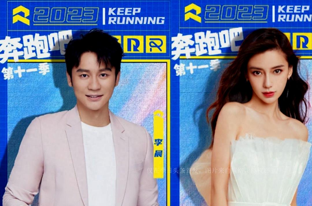 "Running Man 11" official lineup announced guest reveal? Song Yuqi ...