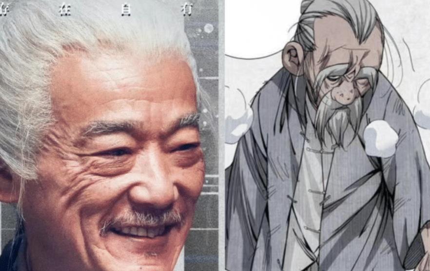 No wonder "Under the Stranger" became a hit, with the veteran actors ...