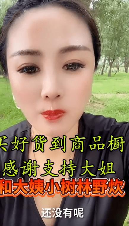Li Yucheng: How to choose between new love and old love? - iNEWS