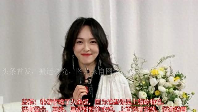 Tang Yan shared her daughter's current situation and revealed that her ...