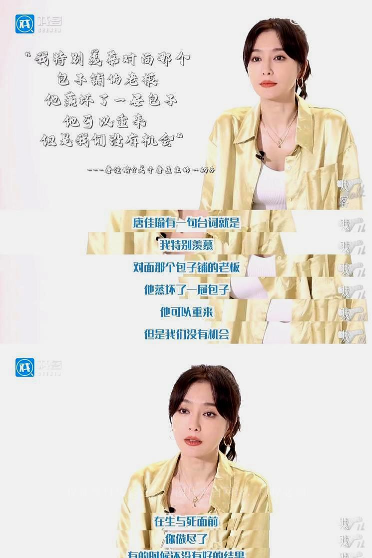 "All About Dr. Tang" has soared in word-of-mouth. Qin Lan is determined ...