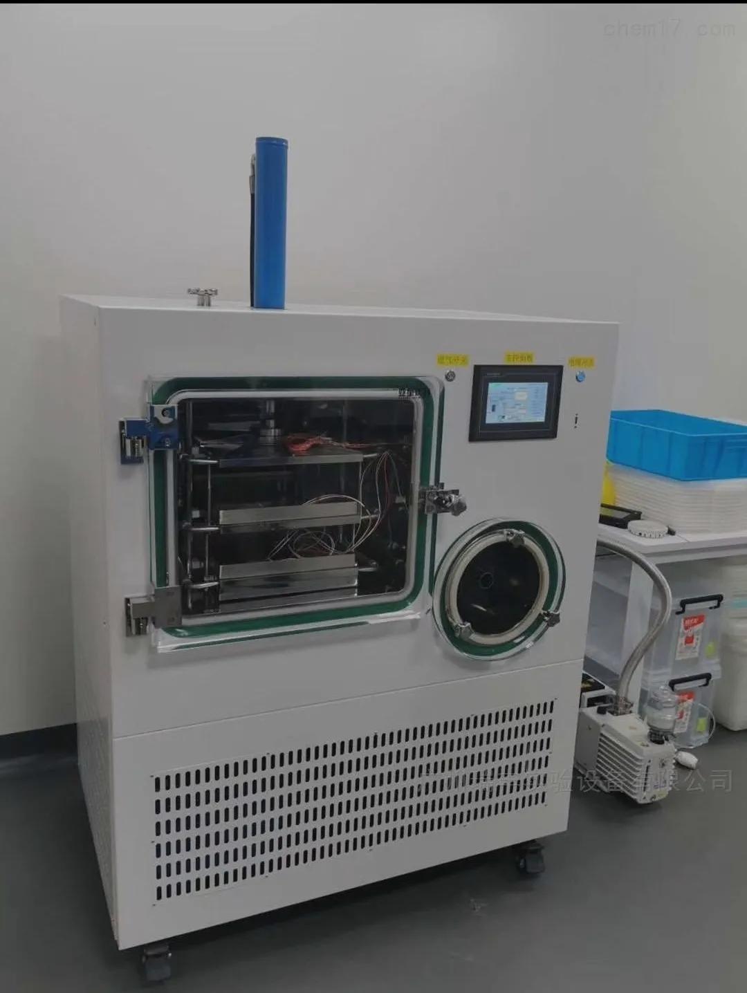 Scientists develop new freezing technology - iNEWS