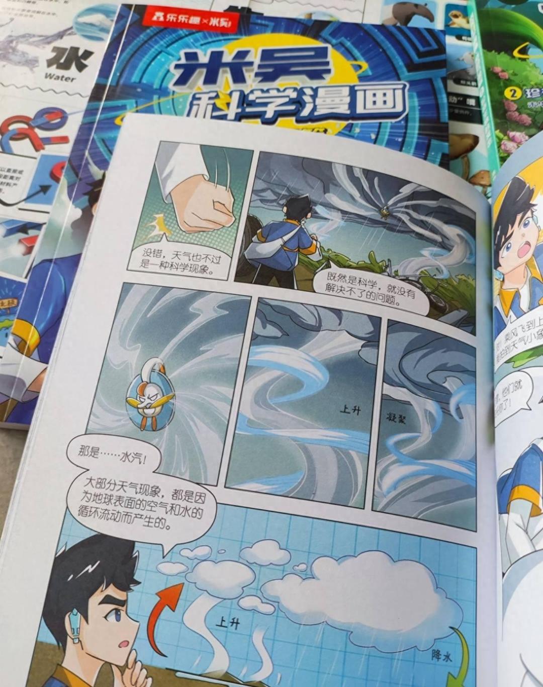 Are your children having difficulty transitioning from picture books to ...