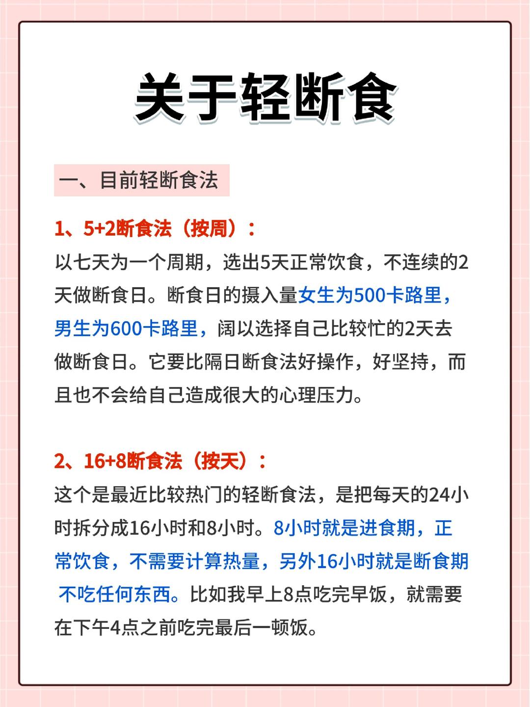 Lose 20 pounds in a month, light fasting method in winter allows you to ...