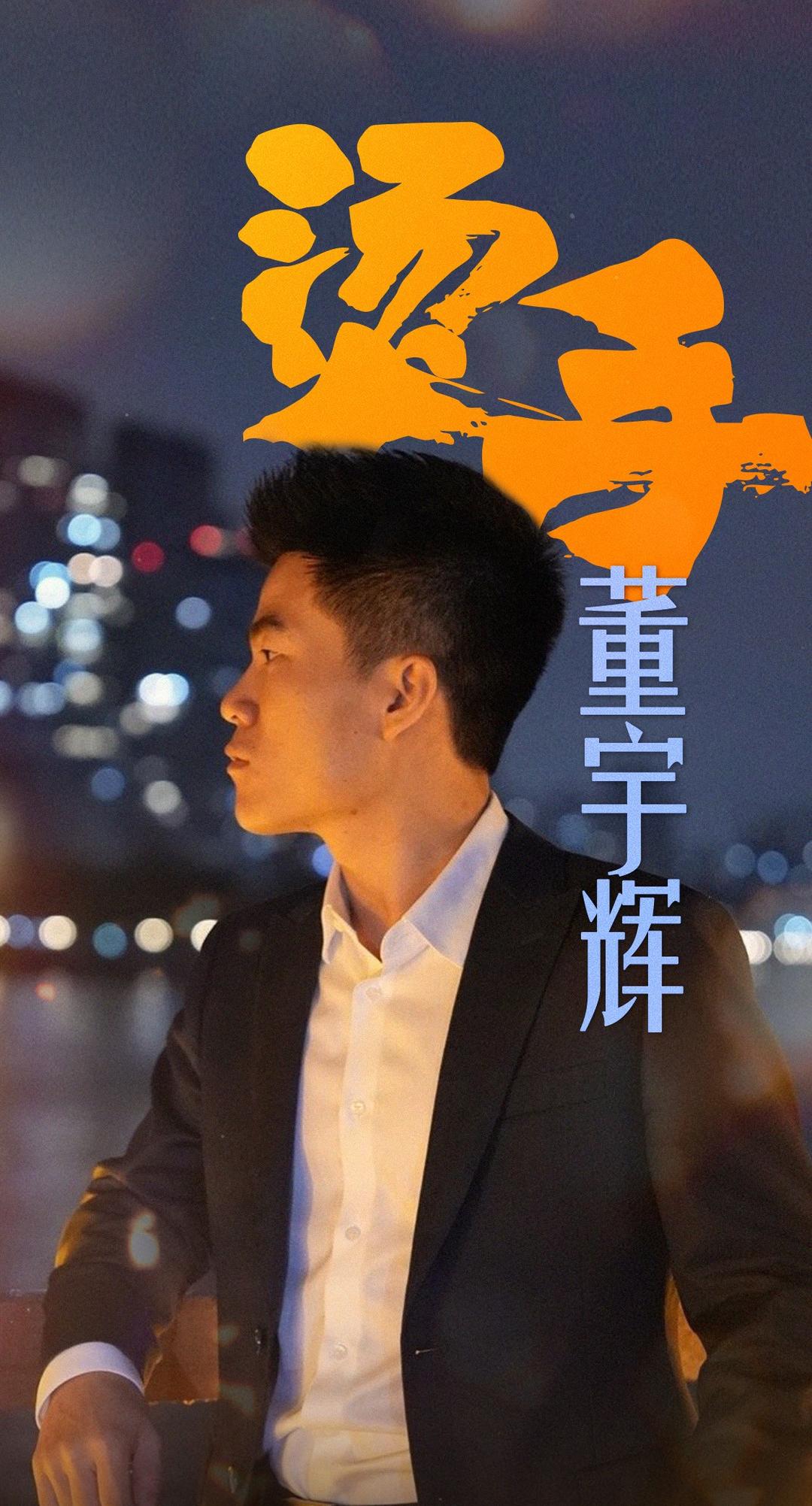 Luo Yonghao confronts Oriental Selection: Fairness and bullying, the ...
