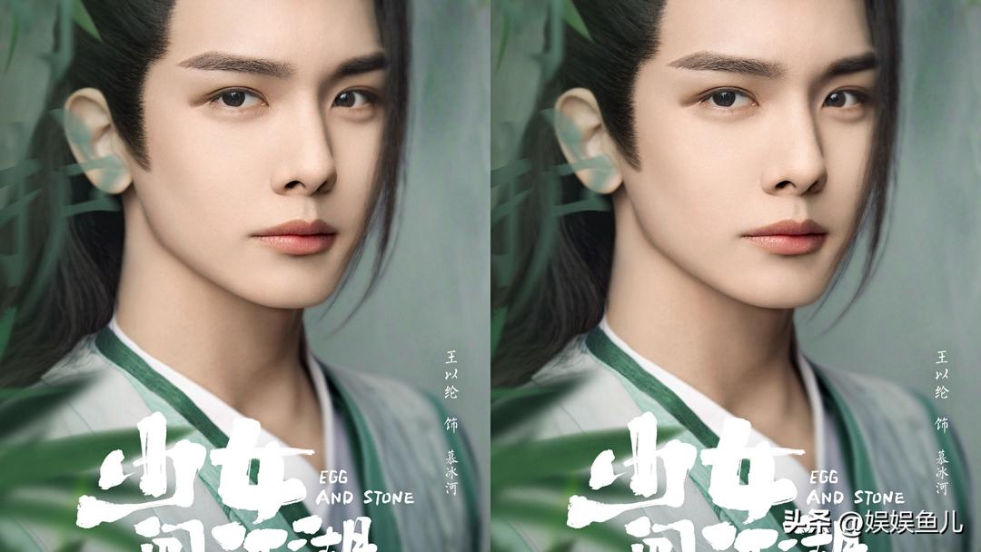 "Girls Entering the Rivers and Lakes" is launched. Xu Lu and Wang Yilun ...