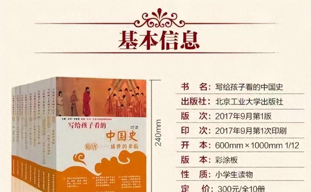 The story behind this "Picture of Ding Ruchang's Surrender" is very ...