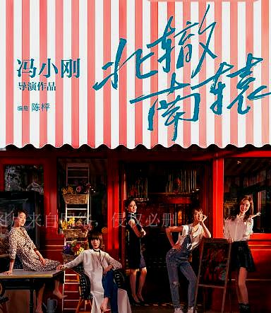 Contrary to expectations, the reputation of the TV series directed by ...