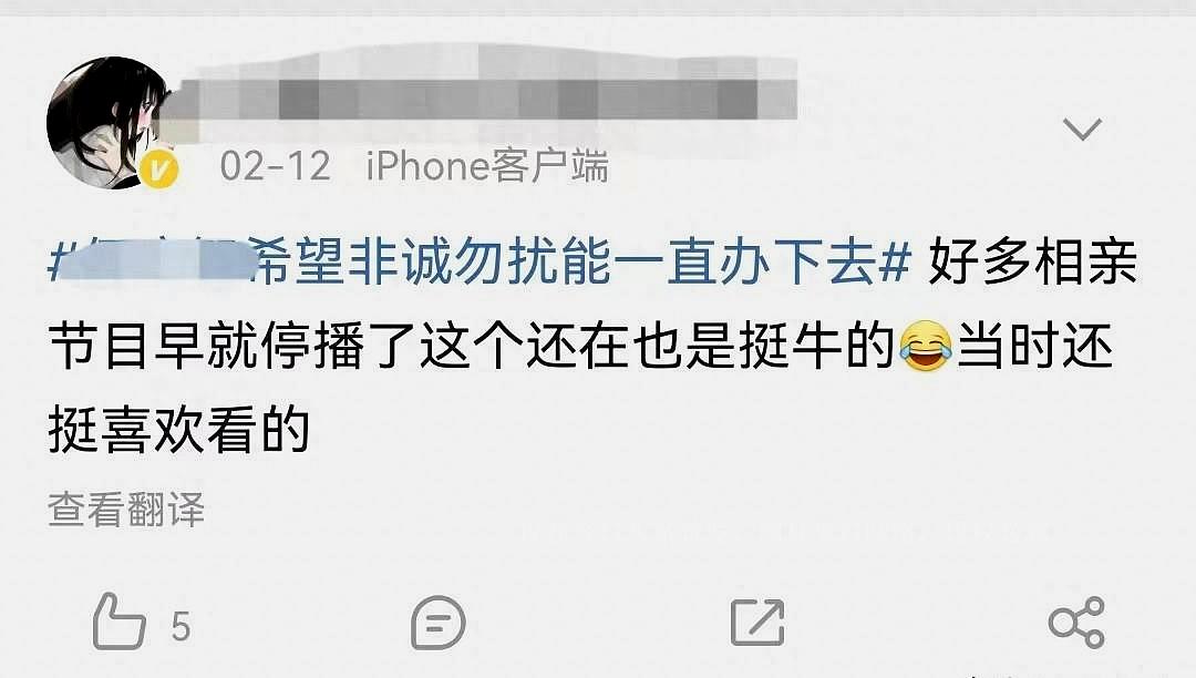 The host Meng Fei who is slowly "disappearing": Crossing a big ...