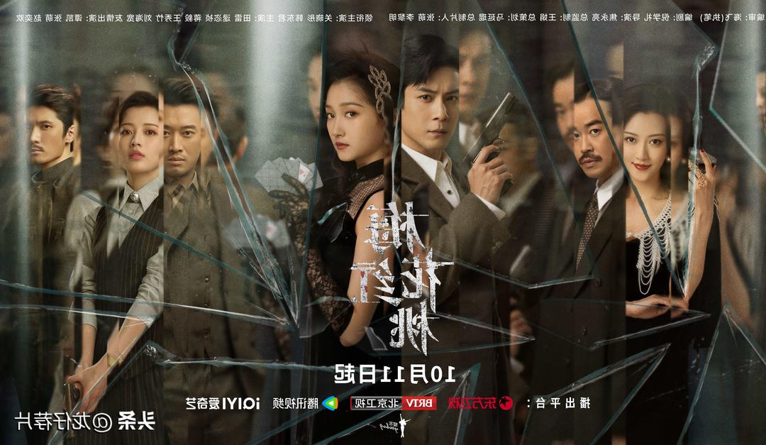 The 32-episode spy drama premiered tonight. It was directed at Han Dongjun, but I was amazed by ...