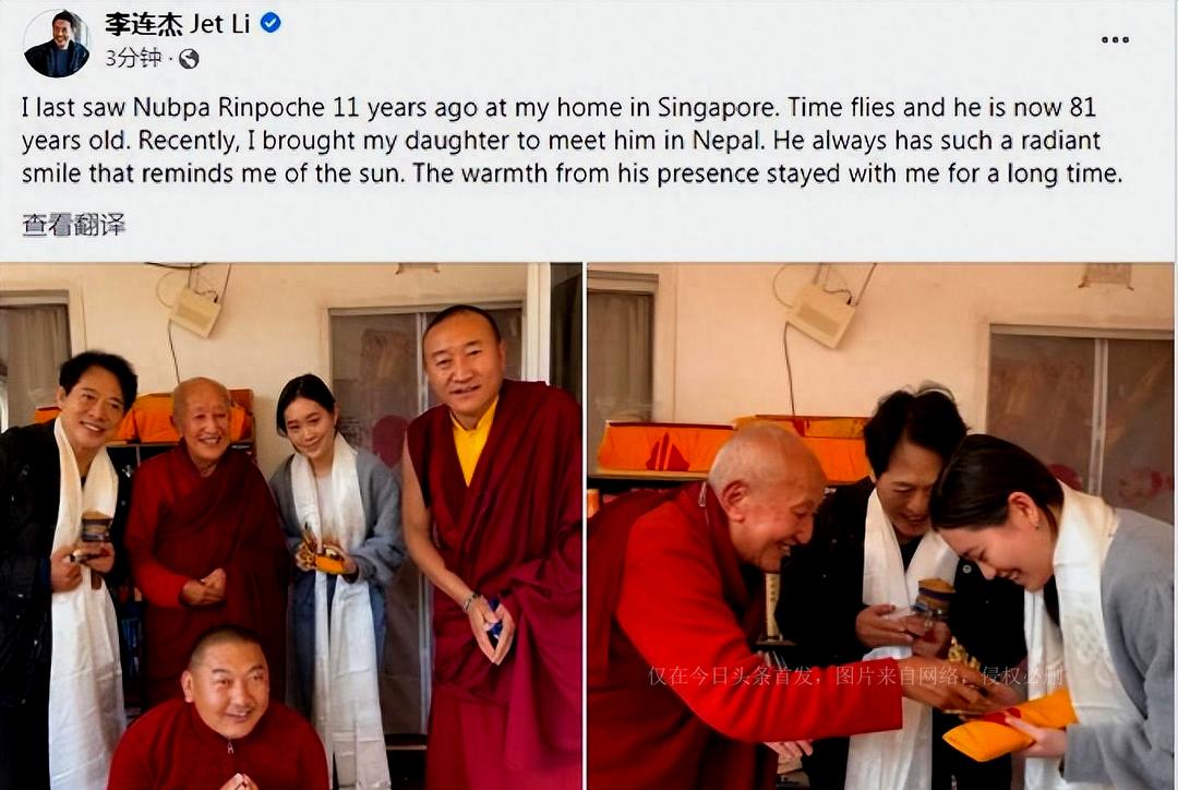 Jet Li celebrated the birthday of his wife Li Zhi, and his family ...