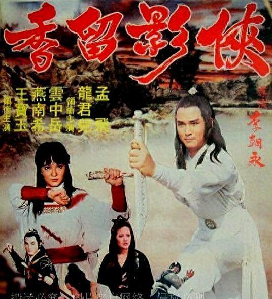 Meng Fei: One "Hu Yidao" actually has 4 classic roles - iNEWS