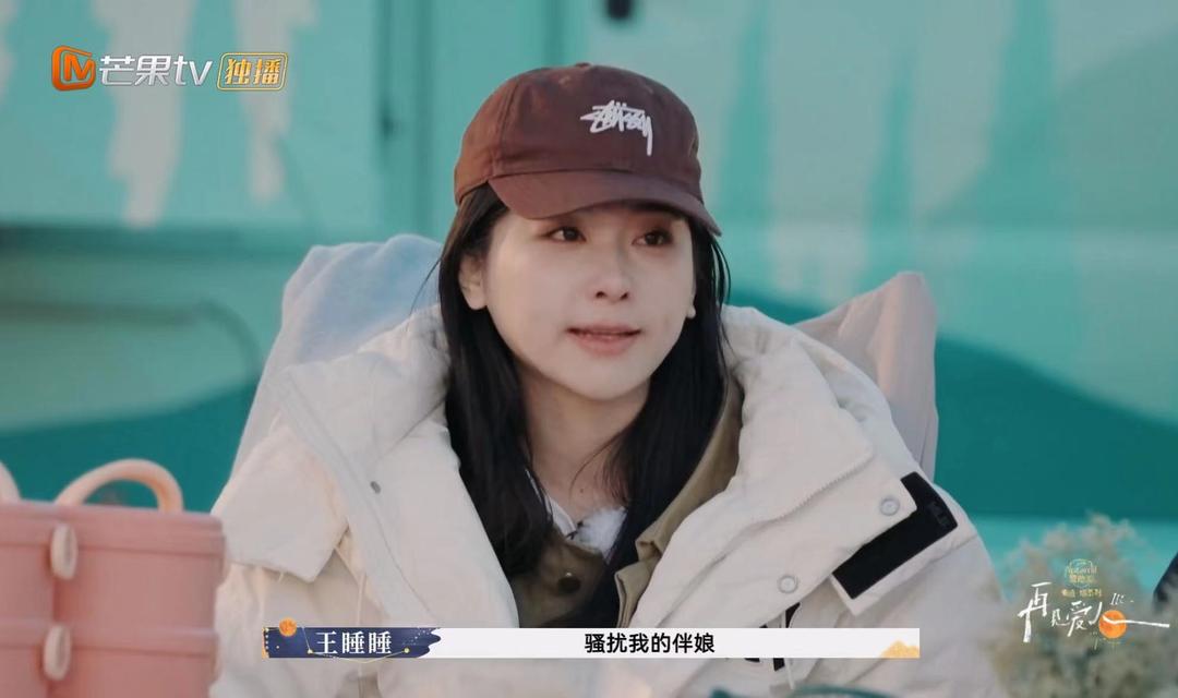 "Goodbye Lover": Sleepy Zhang Shuo gets married and encounters troubles, the bride wants to ...
