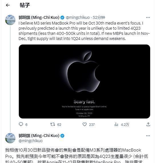 Apple press conference: The Knockout new product, stunning performance ...