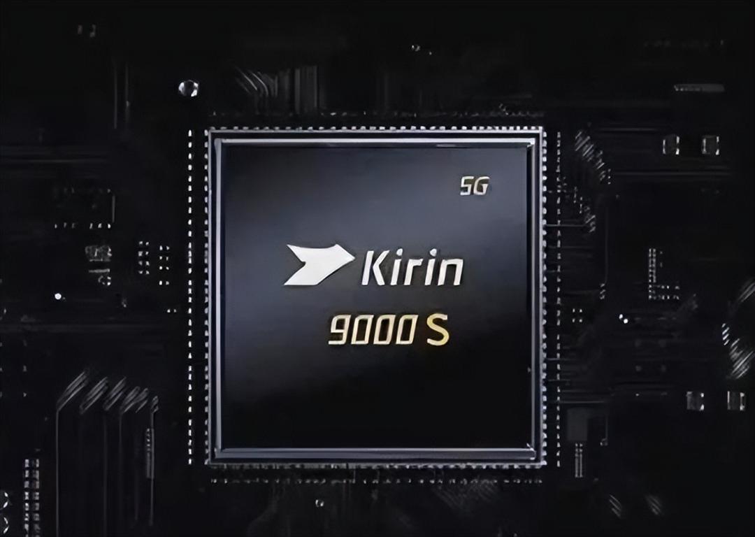 Don't worry about Huawei's Kirin chips, we can mass produce 7nm chips ...