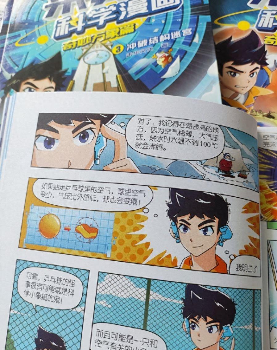 Are your children having difficulty transitioning from picture books to ...