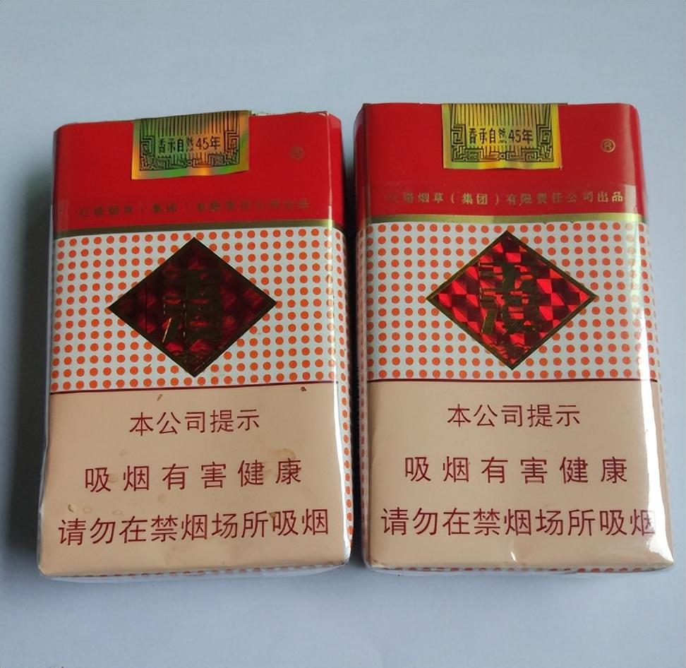 The only city in China named after "cigarettes". Cigarettes are more ...
