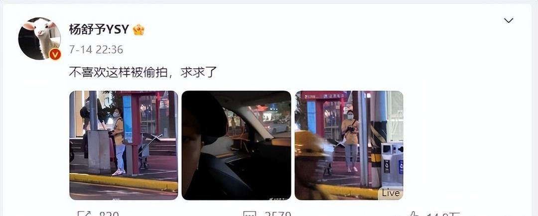 The "rice circle" culture in sports circles: transgression, noise and ...