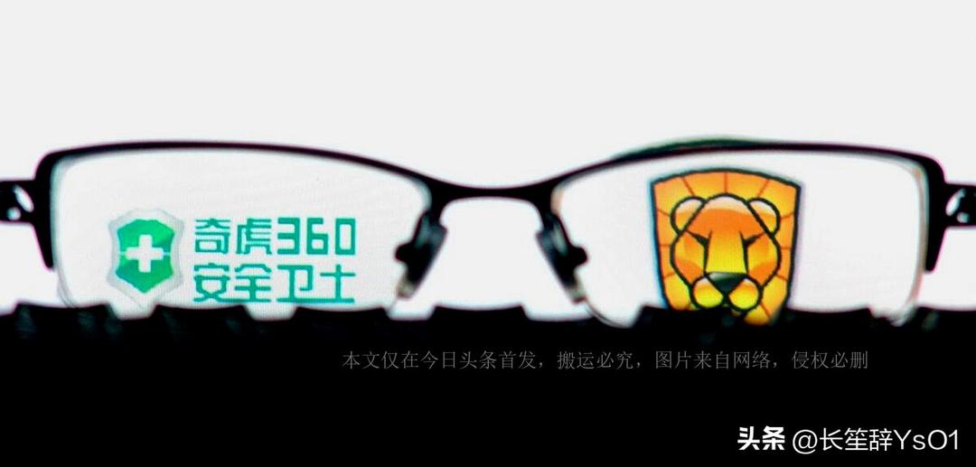 "Father of Chinese Anti-Virus Software" Wang Jiangmin - iNEWS