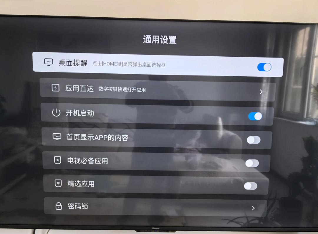 Blocked your TV channel? Try this method! - iNEWS