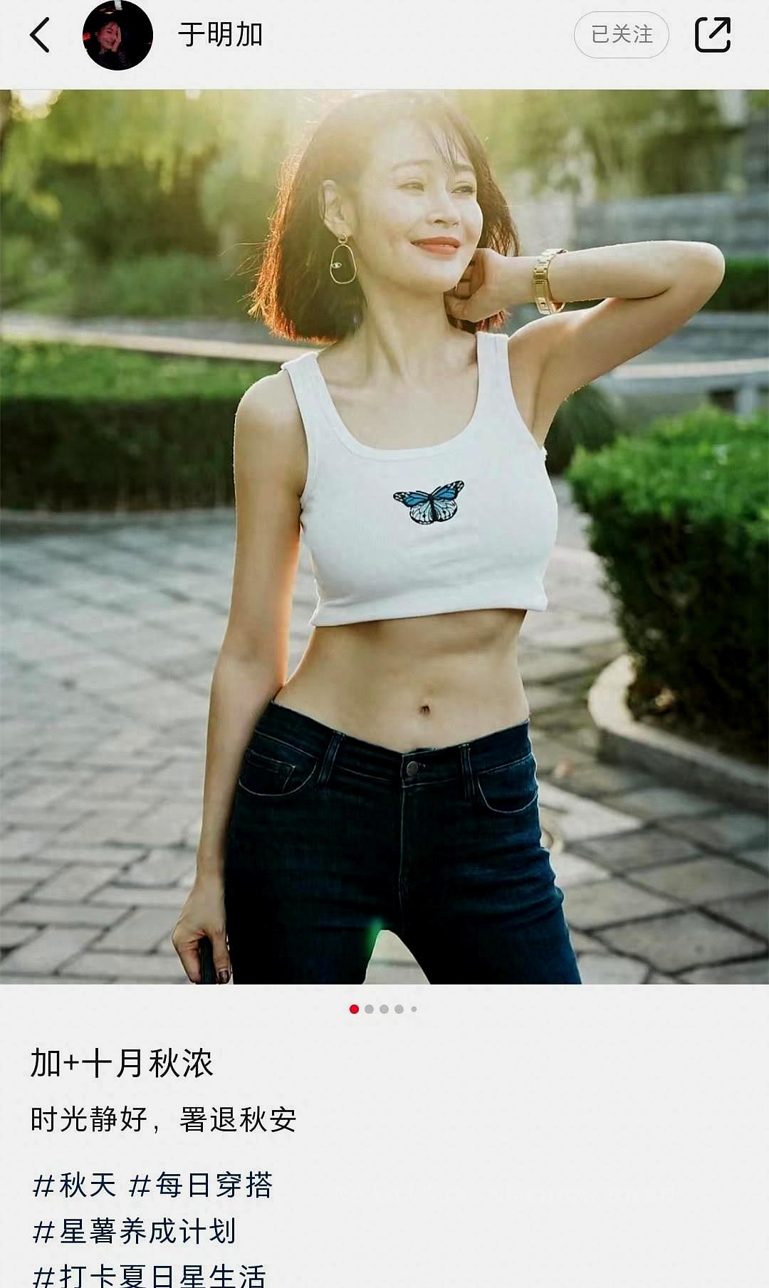 Yu Mingjia celebrates his 40th birthday. He shows off his figure in a ...